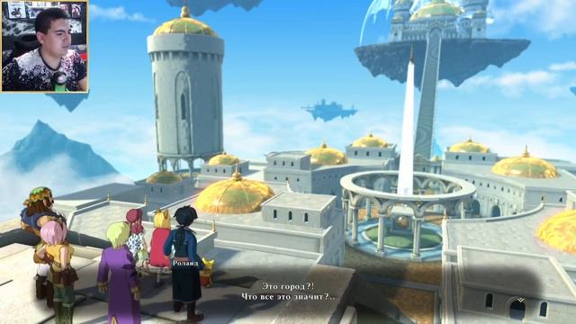 Ni no Kuni II Revenant Kingdom