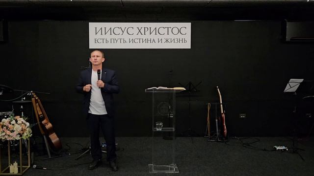 Проповеди