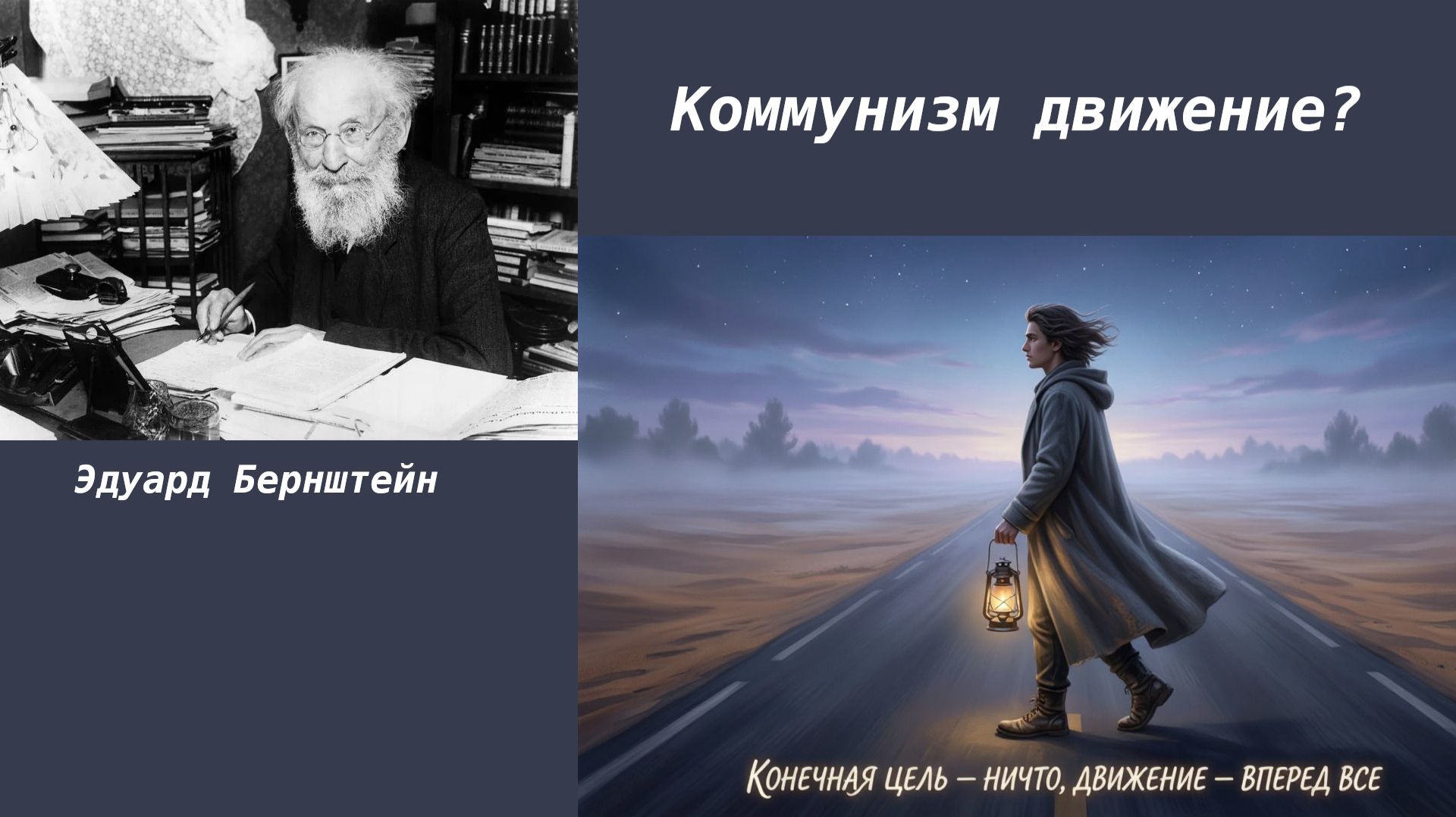 Философия
