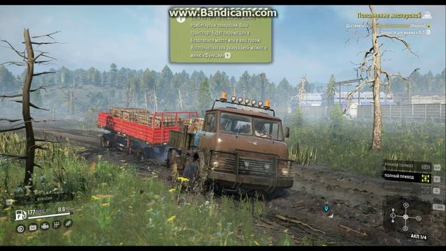 МАСТРЕСКАЯ