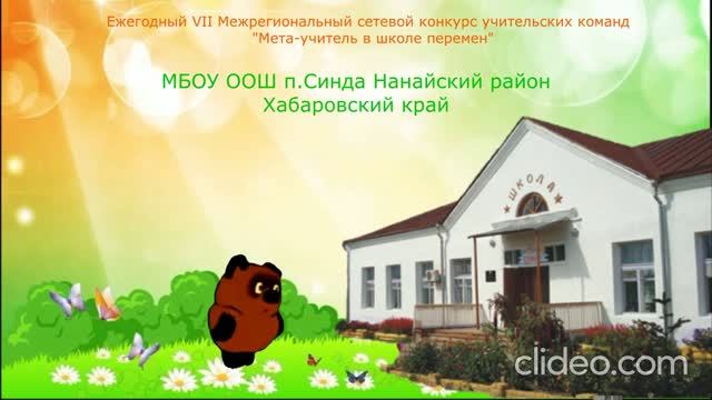 2025-2026 учебный год