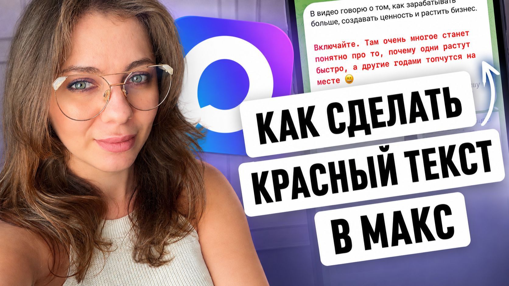 Максимус