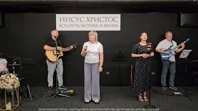 Прославление