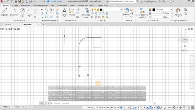 AutoCAD
