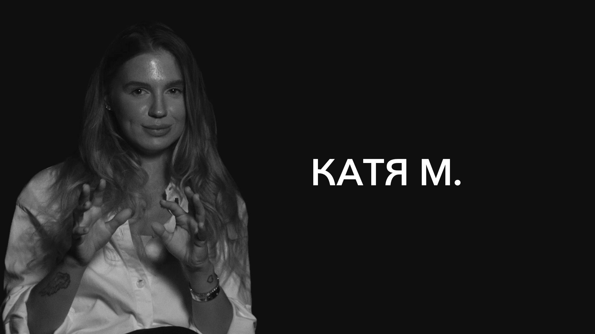 Гости проекта