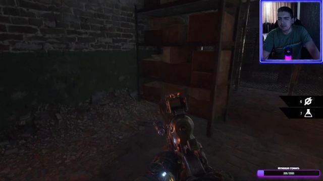 Metro 2033