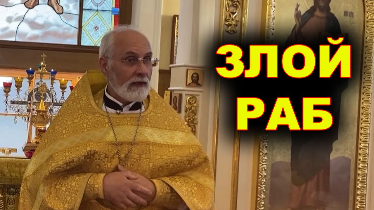 священник Алексей Чирсков
