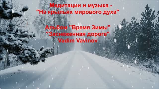 Электронная музыка для сна, отдыха, медитации, транса, снятия стресса, релакса.