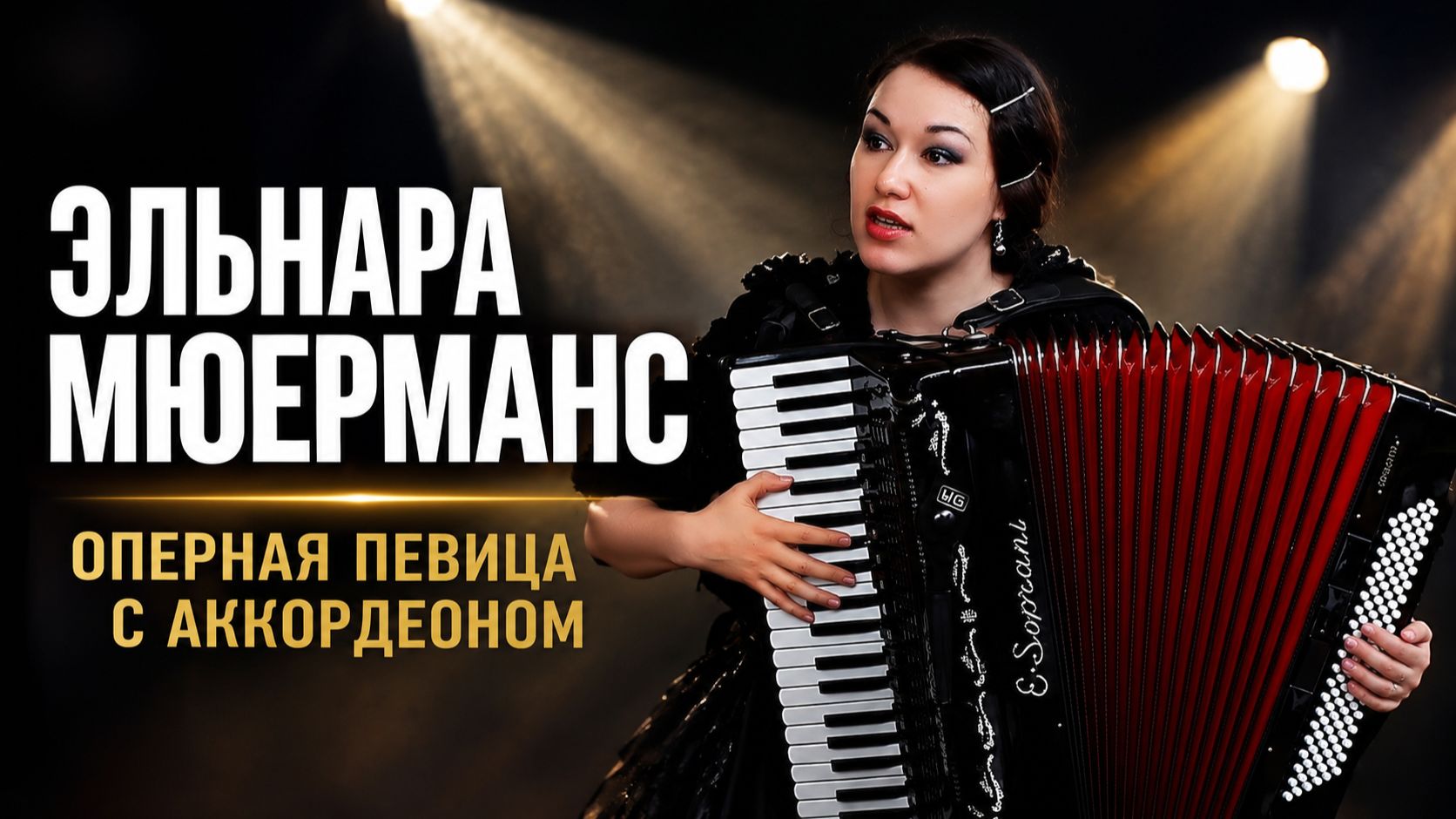 ИСКУССТВО БЫТЬ СОБОЙ