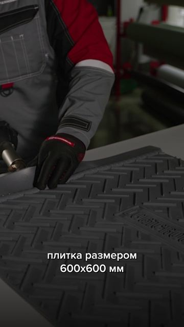 Полимерные мембраны и PIR