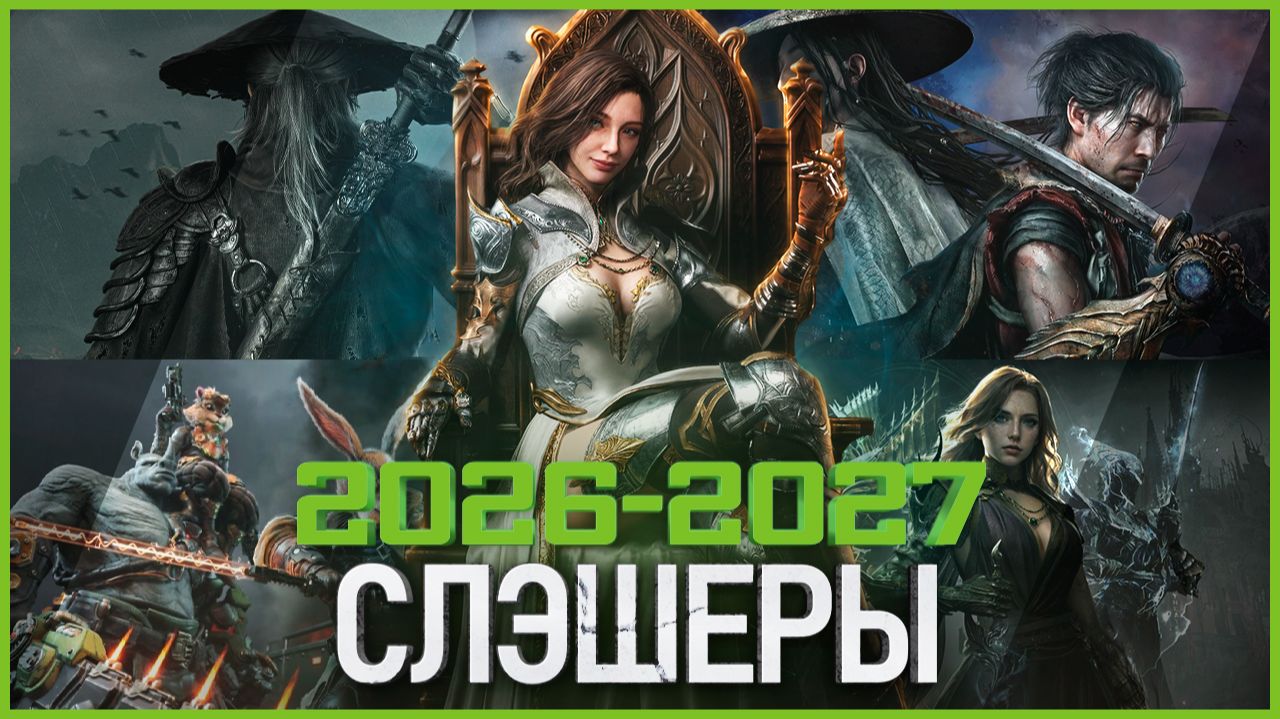 Топовые Подборки за 2026 год!