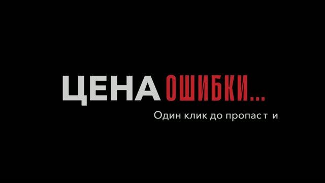 Профилактика