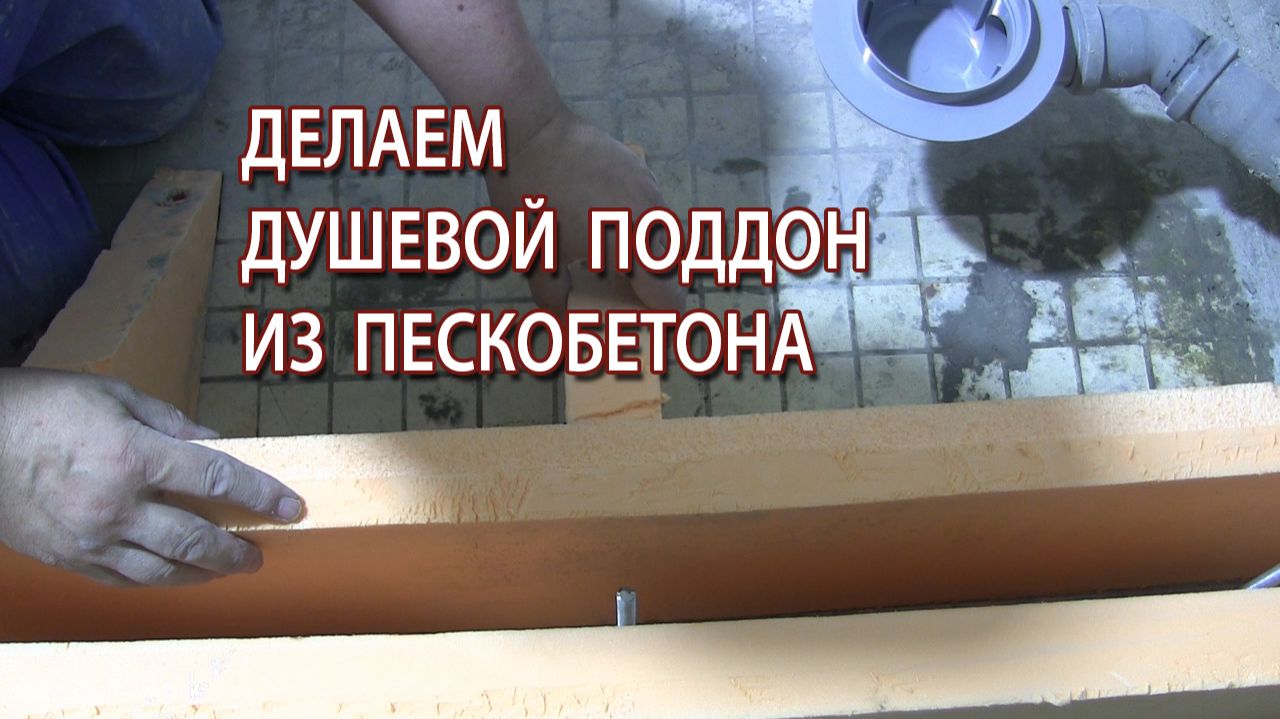 Технологии ремонта