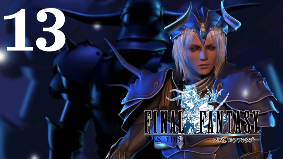 Прохождение Final Fantasy
