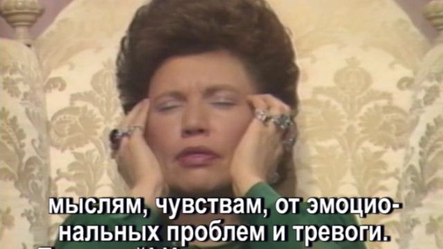 Призывы об исцелении