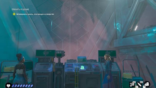 Tides of Tomorrow