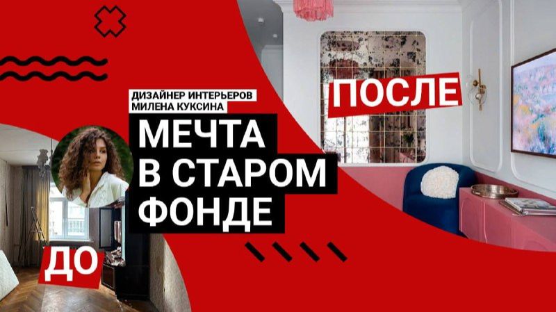 Румтуры