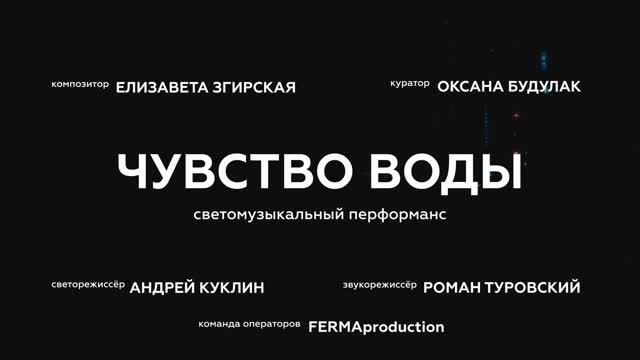 События