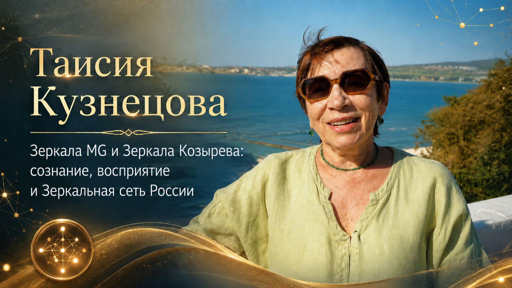 Вопросы, ответы, дискуссии