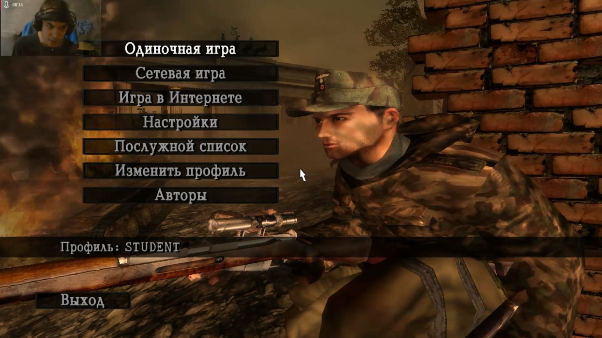 Прохождение Sniper Elite