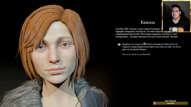 Pathologic 3
