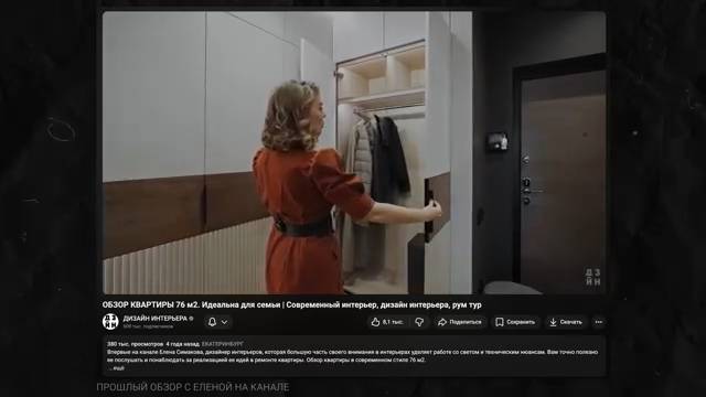 👍МАЛЕНЬКИЕ КВАРТИРЫ