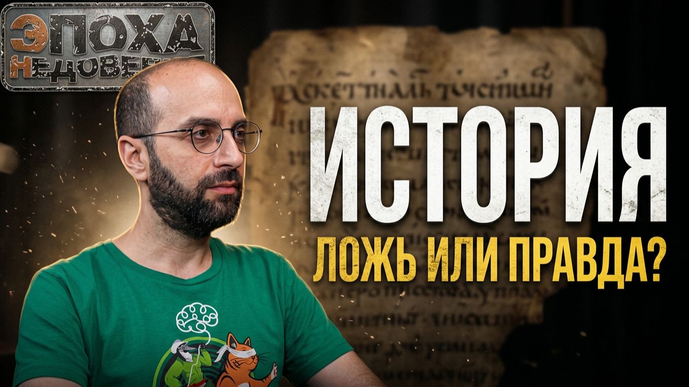 Подкасты