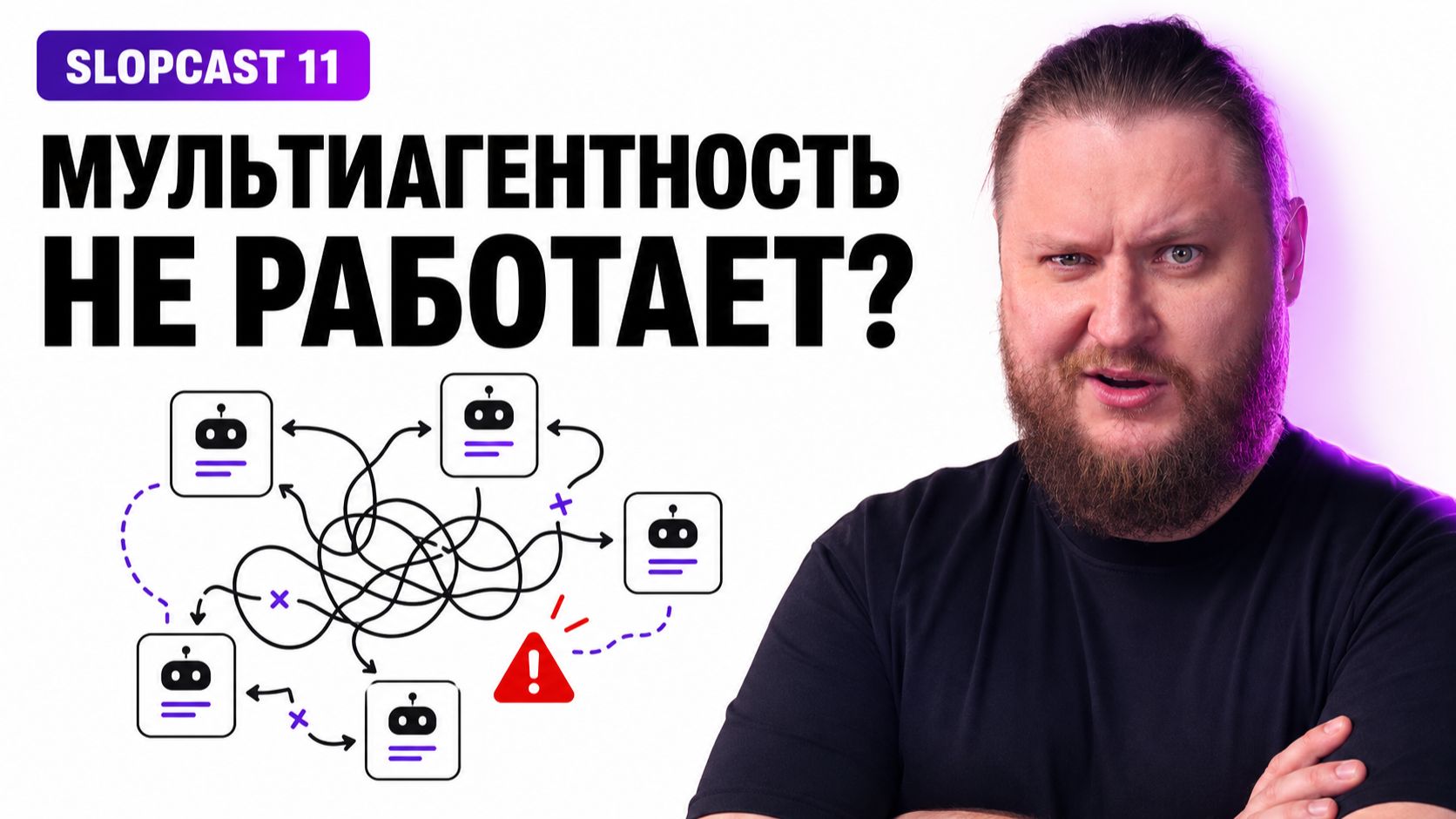 Искусственный Интеллект