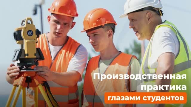 О нас