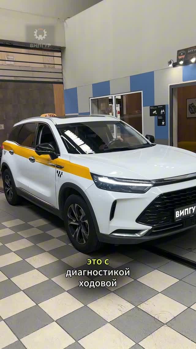 Ремонт и ТО DCT7 BAIC/Beijing