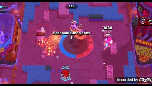 Играю в Горячую зону
