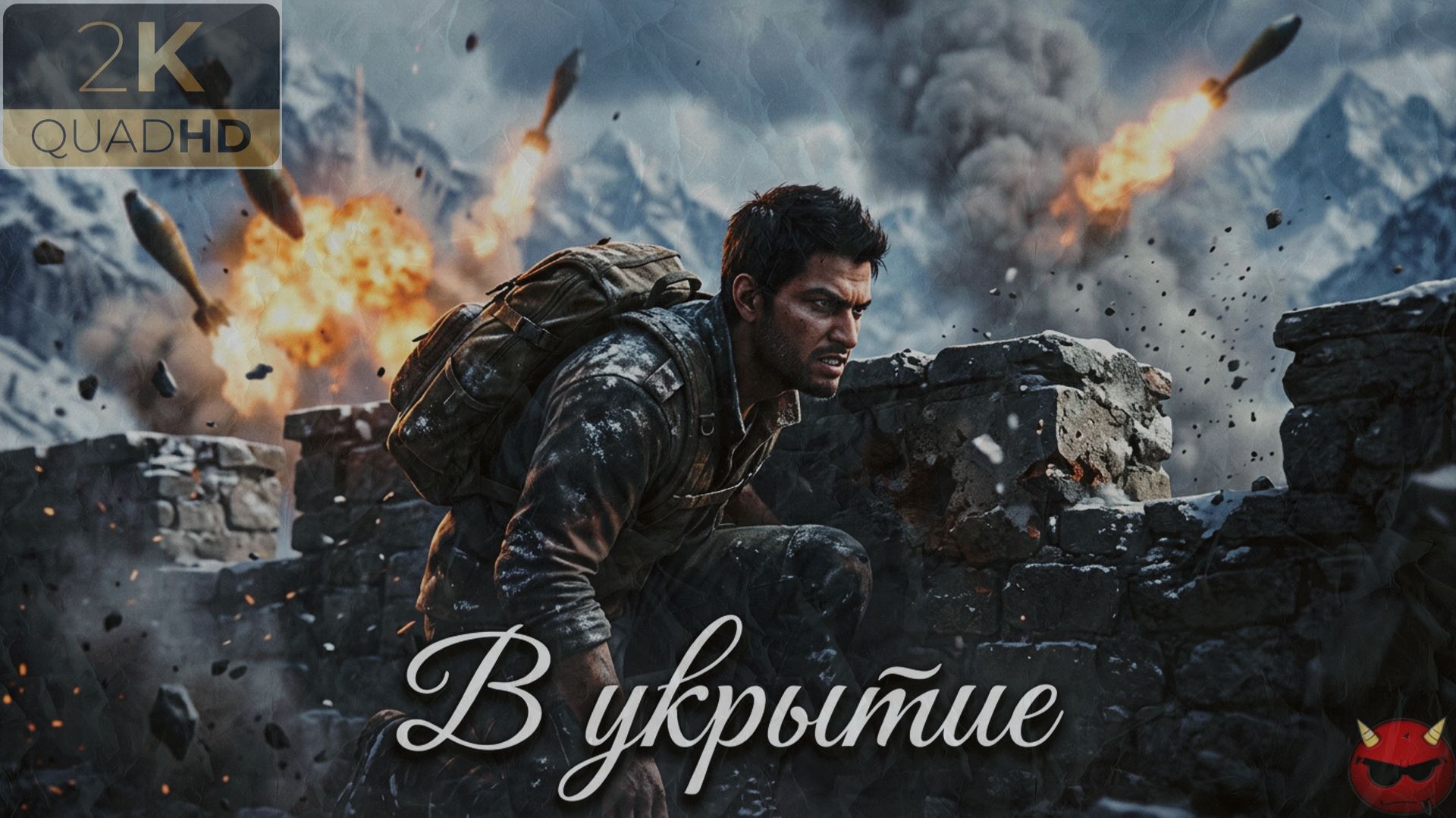 Far Cry 4(2014)