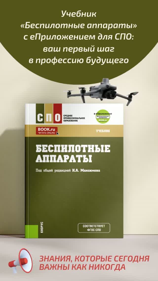 Книжная полка