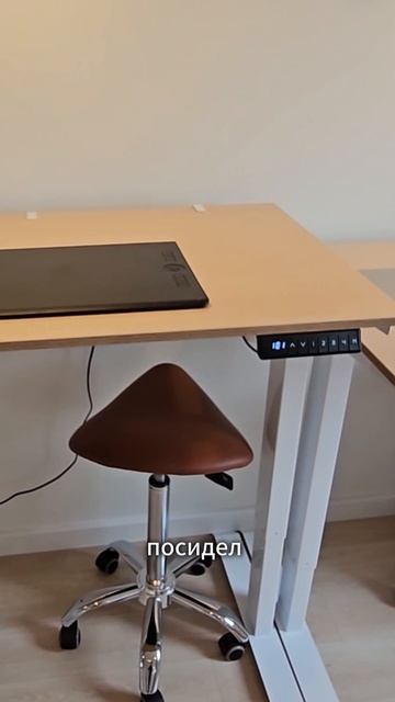 Работаю из дома