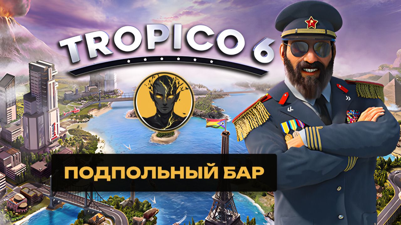 Tropico 6