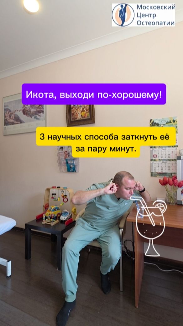 Для осанки и общеукрепляющие.