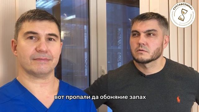 Отзывы пациентов Клиники ″Здоровье и Долголетие″