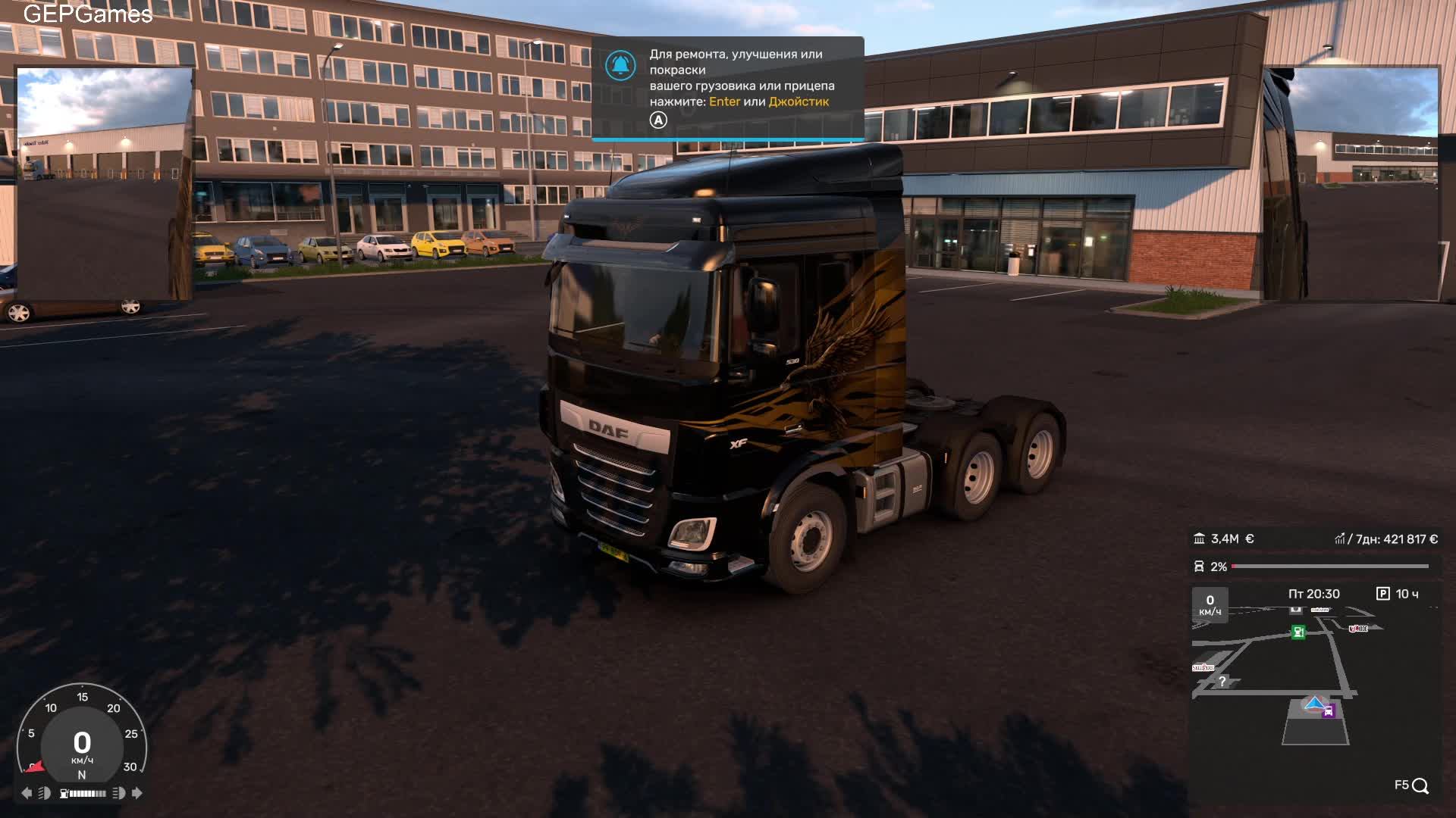 Euro Truck Simulator 2 ( ETS 2 )