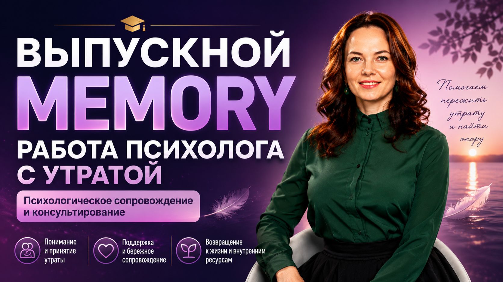 Memory 2026 Миллар