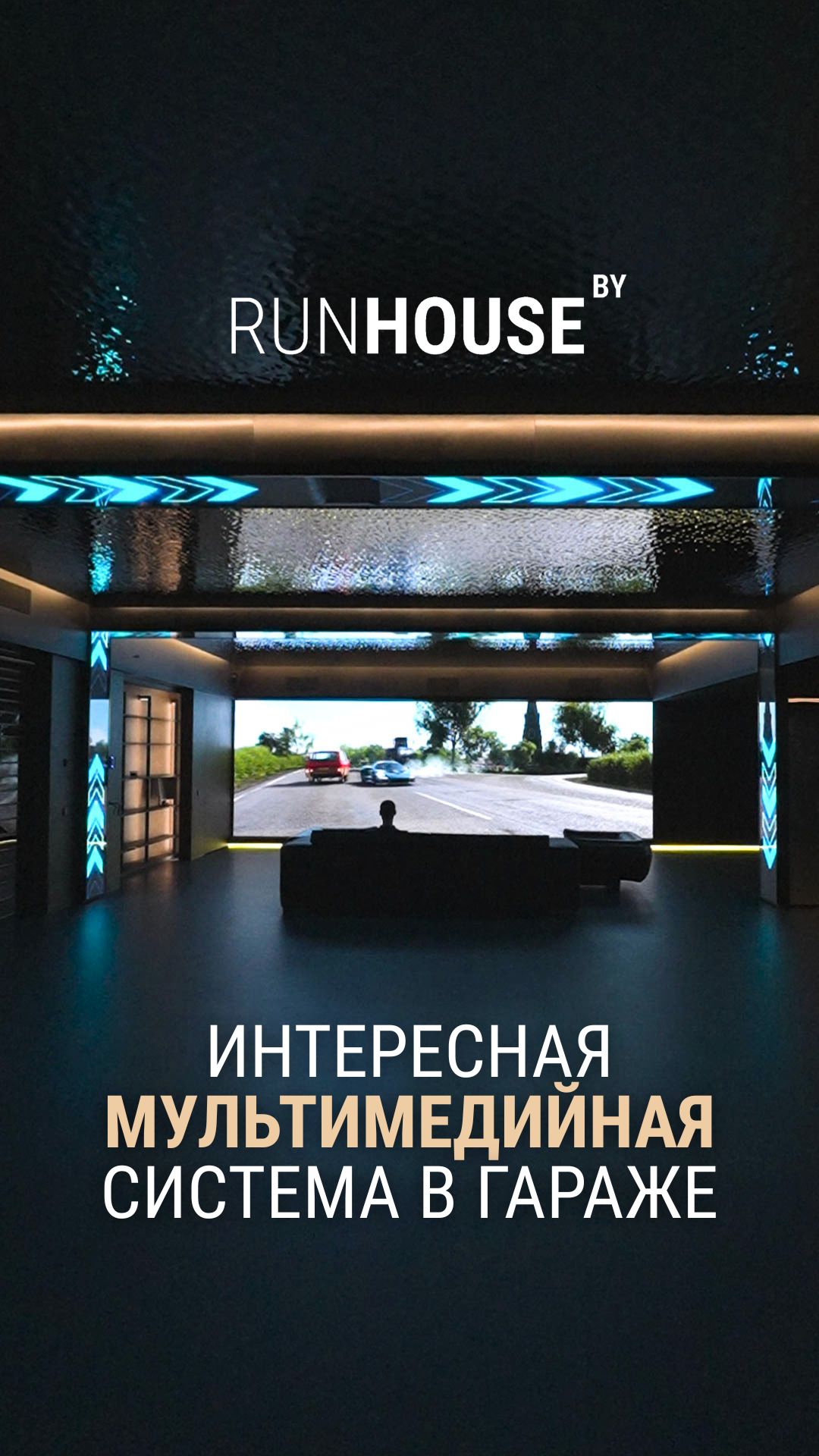 Обзоры элементов Умного дома