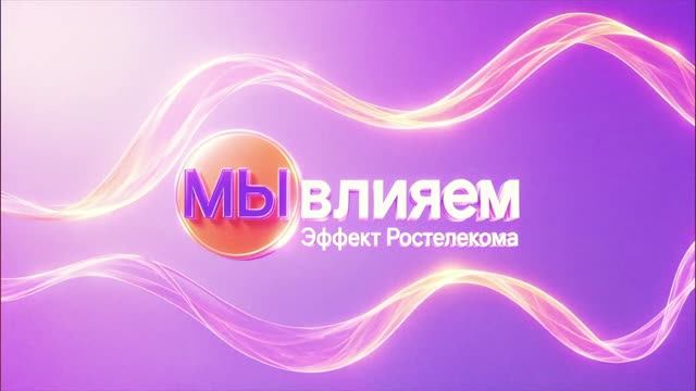 Мероприятия