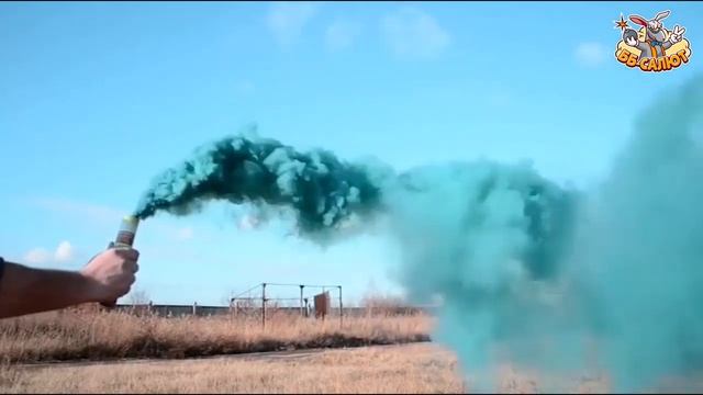 Цветной дым