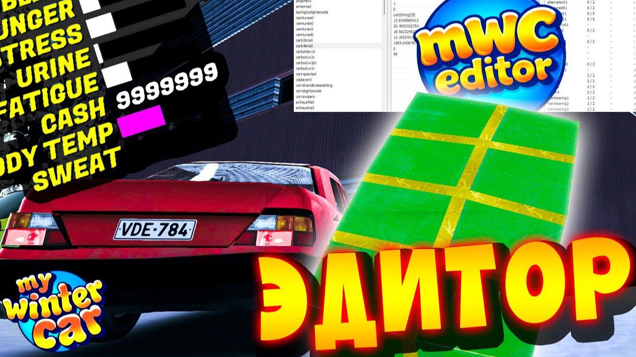 Гайды MWC