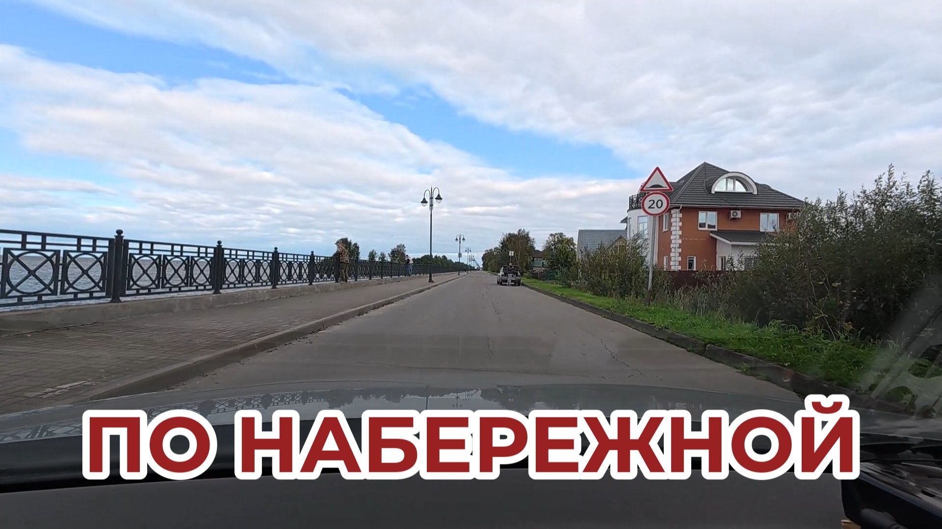 Белозерск - Родной городок