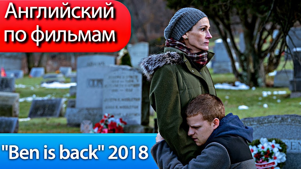 АНГЛИЙСКИЙ ПО ФИЛЬМАМ (лучшее)
