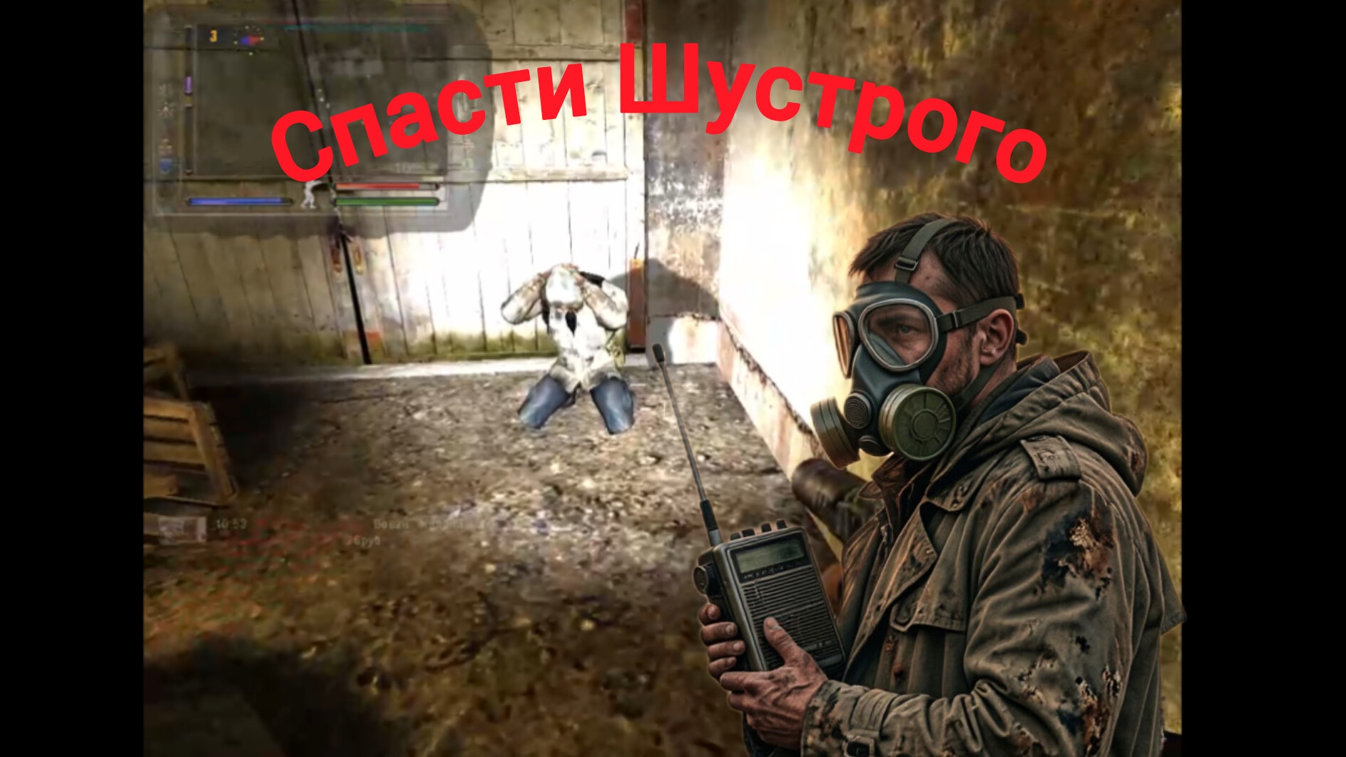 Прохождение игр