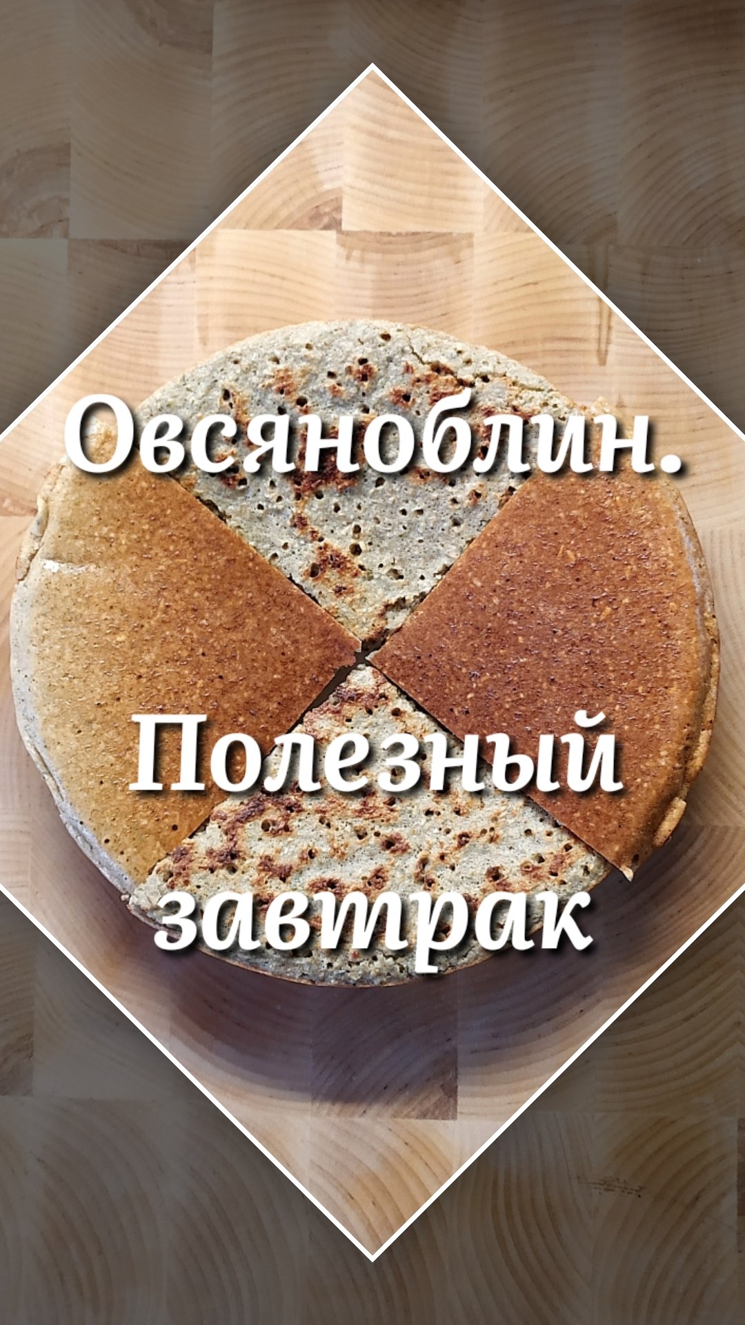 Короткие видео