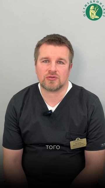 Акции и специальные предложения в клинике