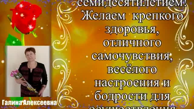 Победа