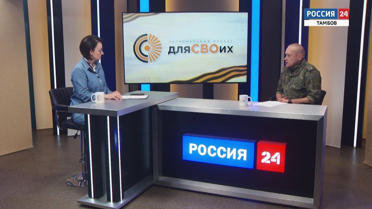 Для СВОих